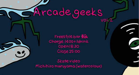 Arcade geeks vol.2